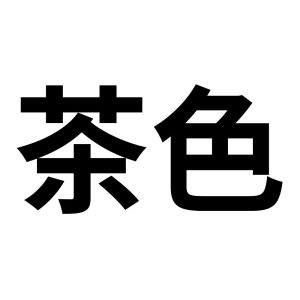 Chairo: The Color of Tea